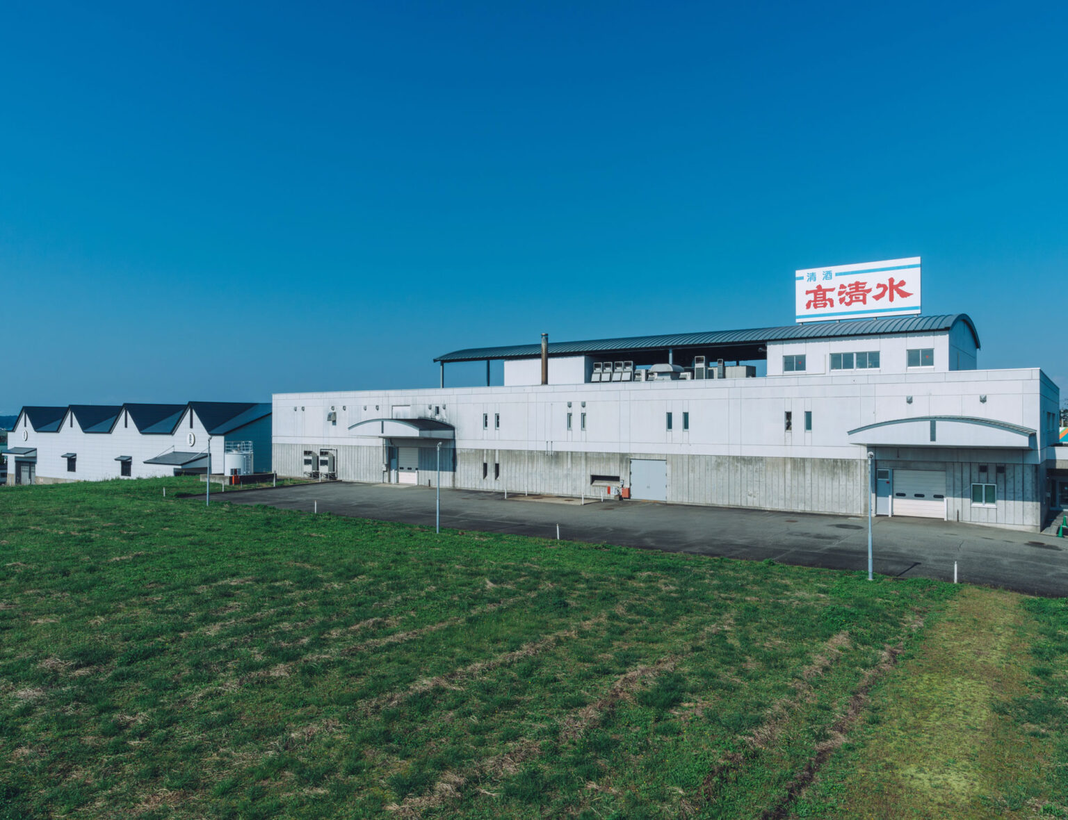 秋田酒類製造株式会社[高清水] - 美酒王国秋田[秋田県酒造協同組合]│秋田の酒蔵や日本酒の情報